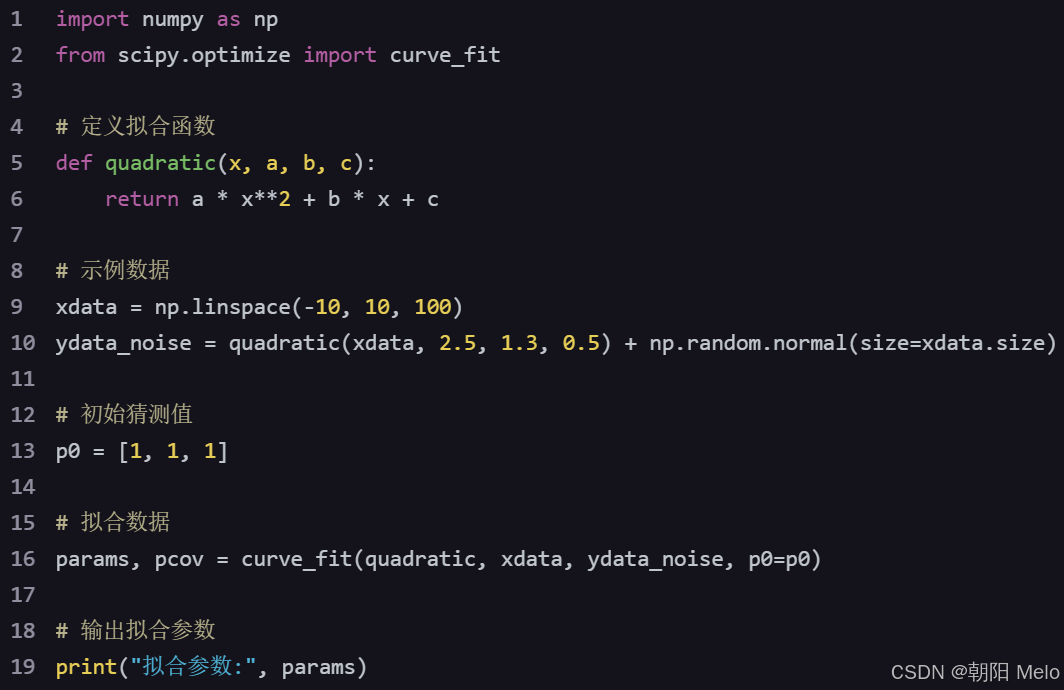 Python-生成拟合曲线_python 拟合曲线-CSDN博客