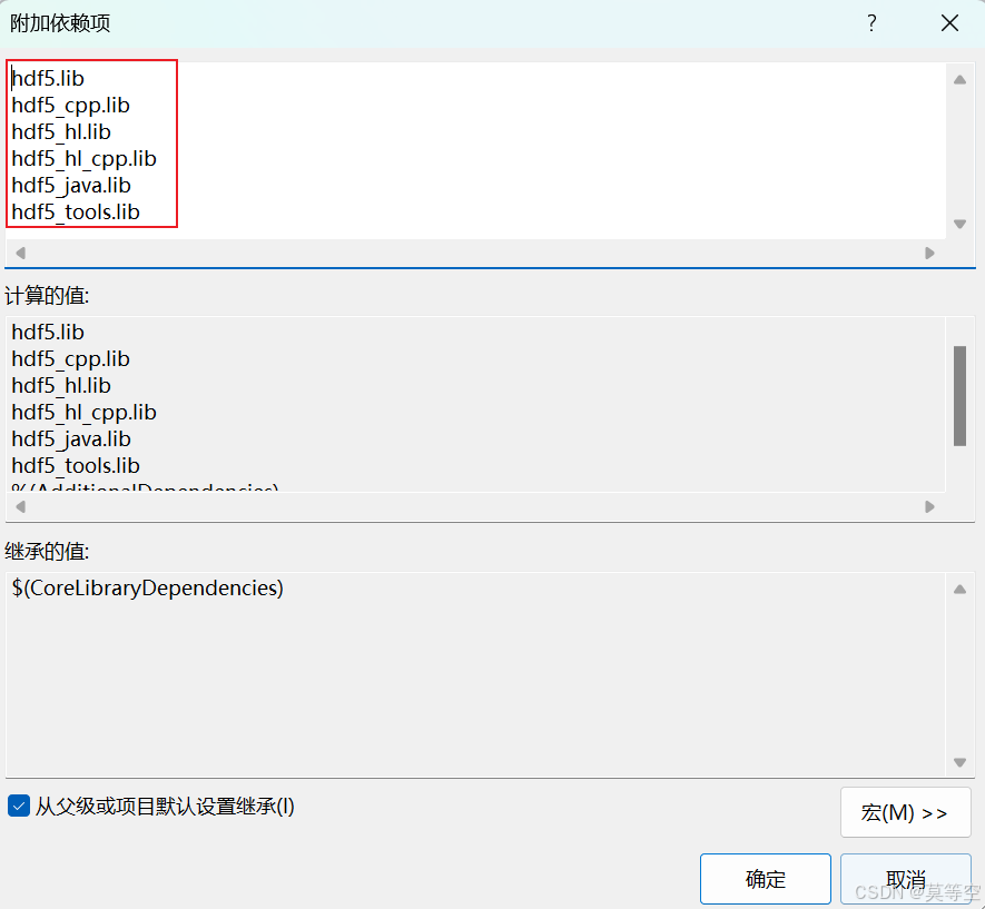 Windows系统Visual Studio 2022安装HDF5 C++库_hdf5库安装-CSDN博客