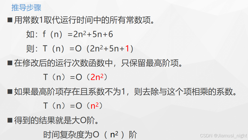 Python数据结构day4算法_python 中什么事算法-CSDN博客