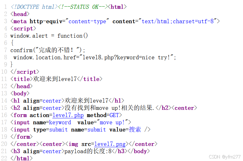 xss-labs靶场搭建及通关_xss-labs搭建-CSDN博客