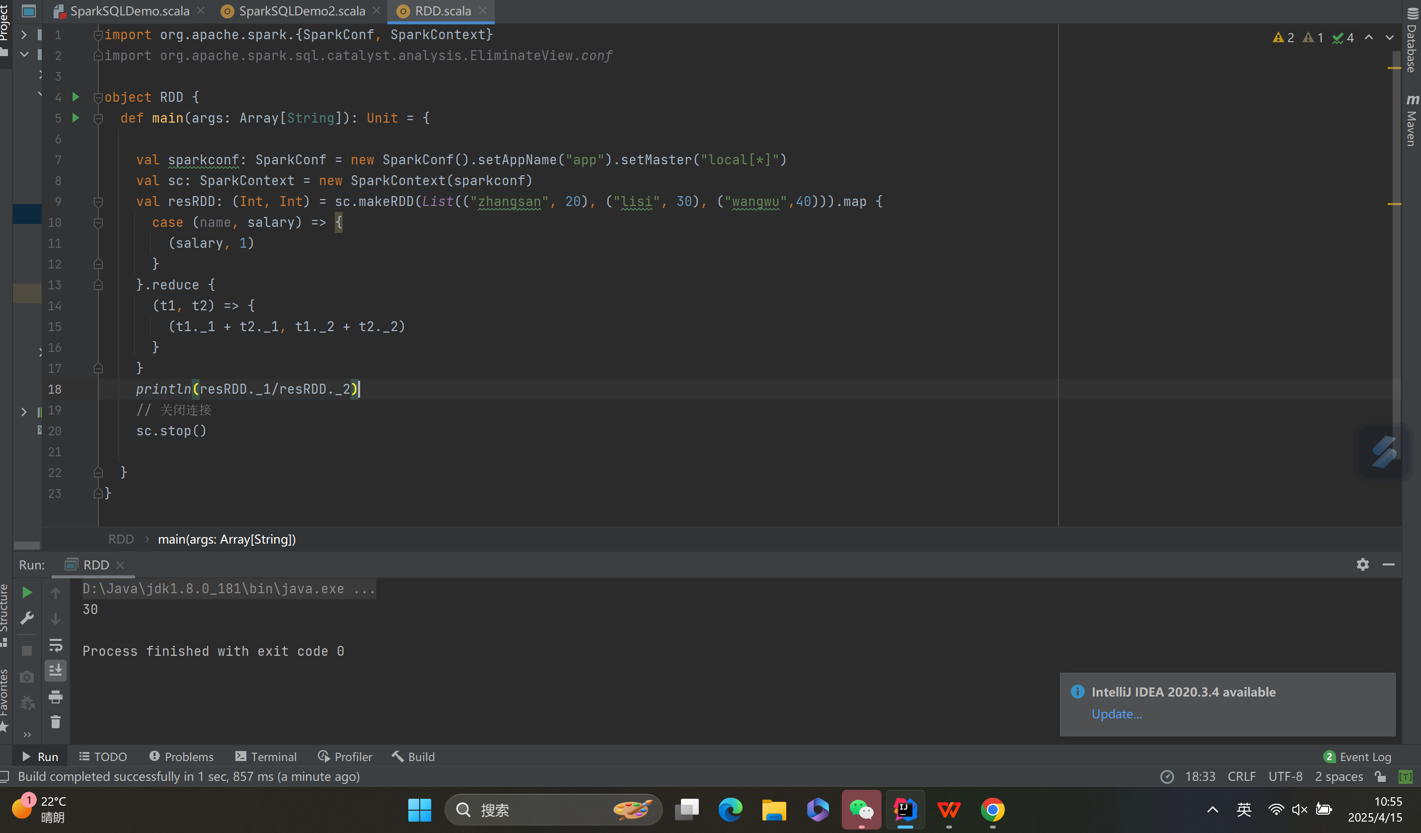 spark-SQL核心编程_sparksql java udaf-CSDN博客
