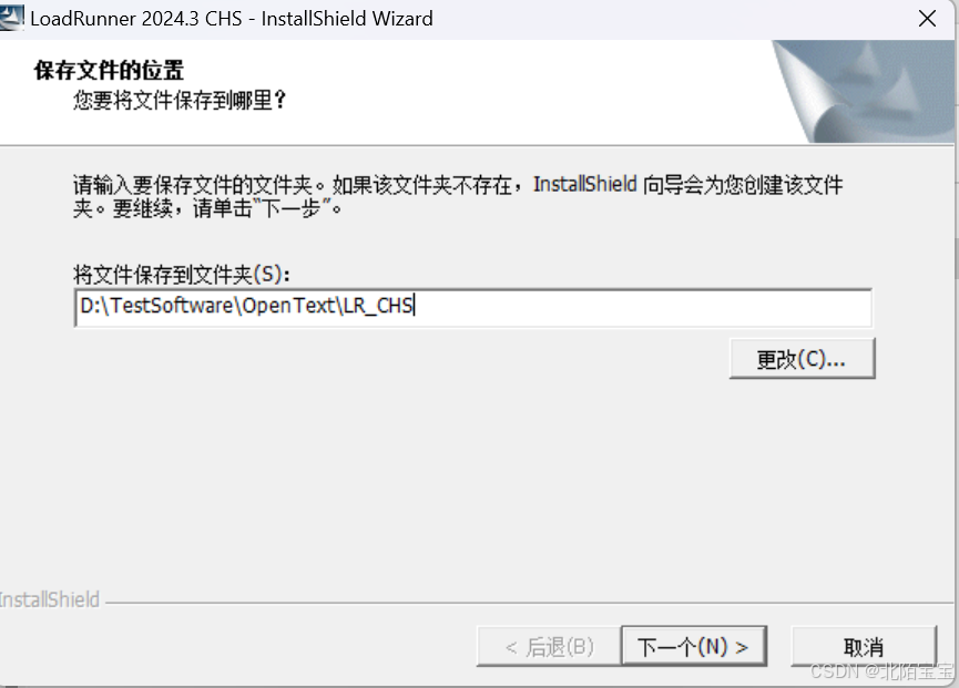 Loadrunner24.3下载安装汉化教程_loadrunner下载-CSDN博客