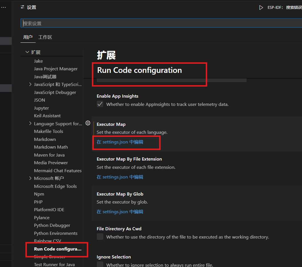 C语言在VSCode的Code Runner插件中输出乱码_coderunner c语言乱码-CSDN博客