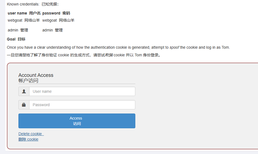 访问控制失效：安全漏洞解析（WebGoat Broken Access Control讲解）_webgoat 访问控制失效-CSDN博客