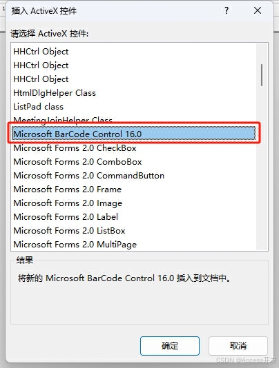 条形码的使用_microsoft barcode control 16.0-CSDN博客