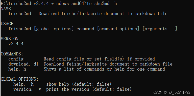 【飞书小技巧】——飞书文档转 markdown 详细教程（命令行版）_飞书文档转markdown-CSDN博客