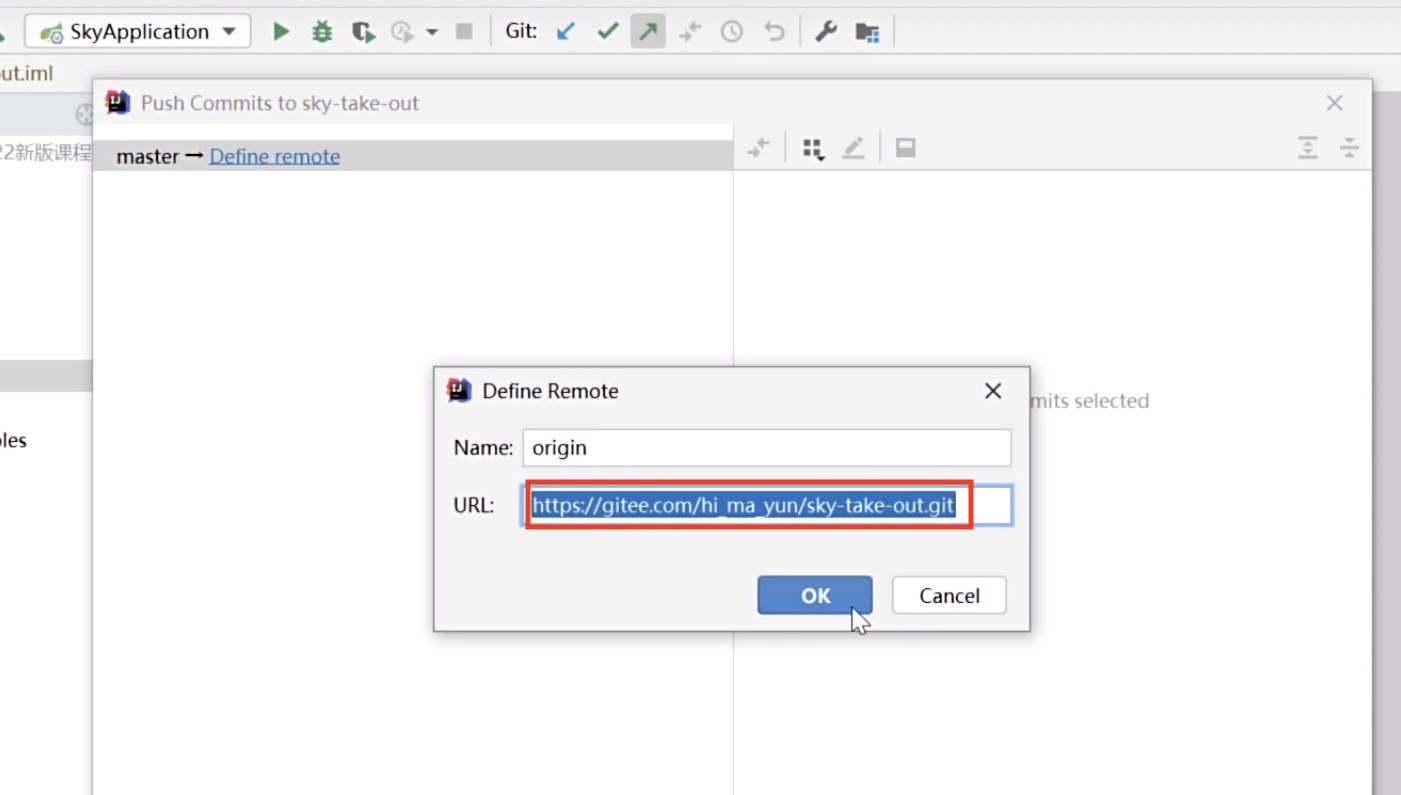 【苍穹外卖】Mac +Git +Gitee SSH 上传项目完整笔记！-CSDN博客