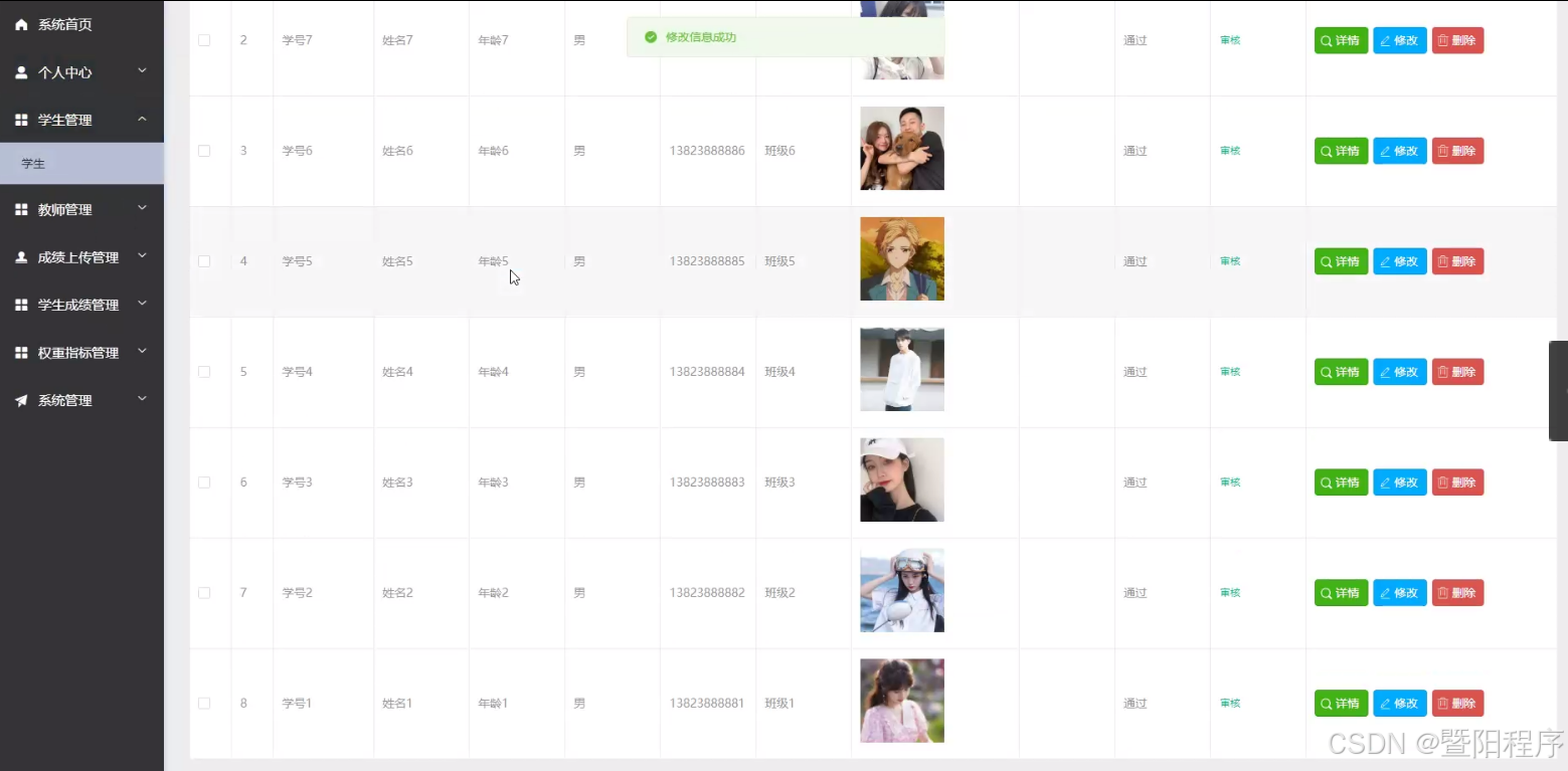 基于nodejsvue基于android的高校学生综合测评系统的设计与开后（开题程序论文）计算机毕业设计 Csdn博客