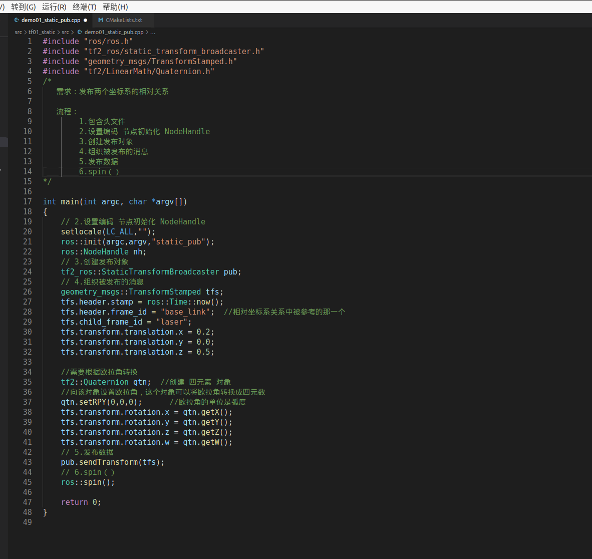 ros0基础-day16_ros 0基础开发-CSDN博客