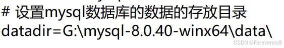 mysql8.0.40 安装配置教程(windows 64位) 超详细_mysql8.0.40安装教程-CSDN博客