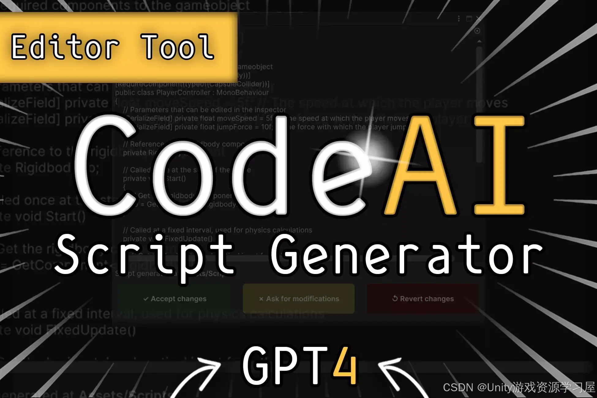 【Unity脚本生成工具】CodeAI - GPT Script Generator 能够帮助开发者自动编写C#代码，快速实现游戏功能，提高开发效率_unity接入ai代码辅助生成-CSDN博客