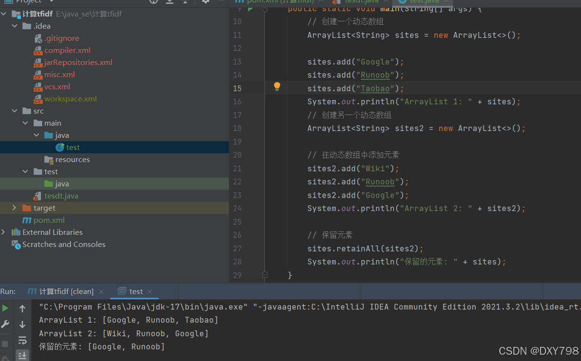 java顺序表和链表_链表排序java-CSDN博客