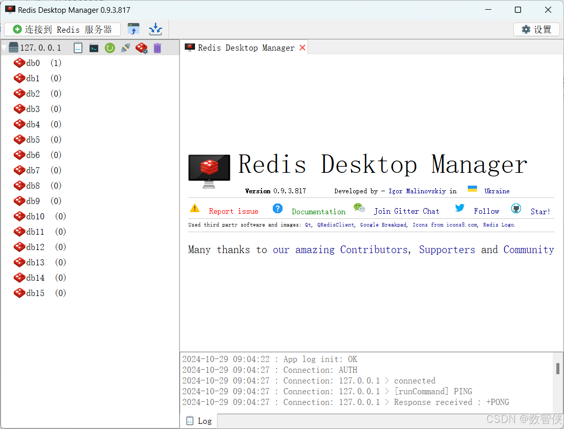 Windows环境下部署Redis_windows部署redis-CSDN博客
