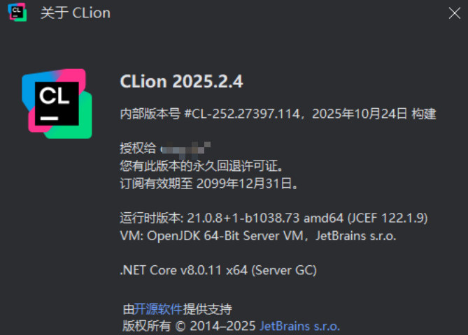 Clion 2025.2.4 安装、授权、使用说明_clion-2025.2.4.tar.gz-CSDN博客