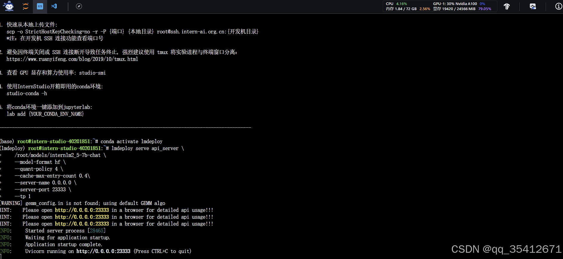 LMDeploy 量化部署进阶实践_lmdeploy serve gradio-CSDN博客