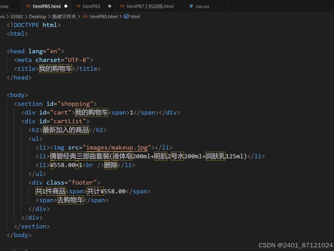 javascript-CSDN博客