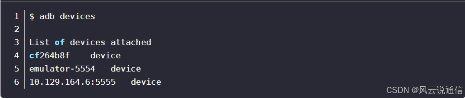 【Android】【adb】adb工具使用教程（超详细）-CSDN博客