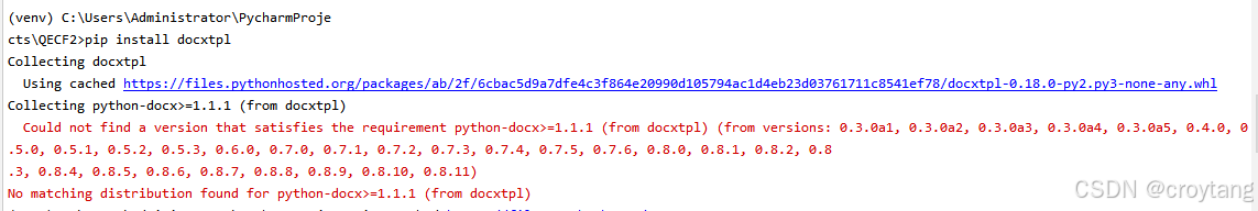 安装docxtpl报错：No matching distribution found for python-docx＞=1.1.1 (from docxtpl)-CSDN博客