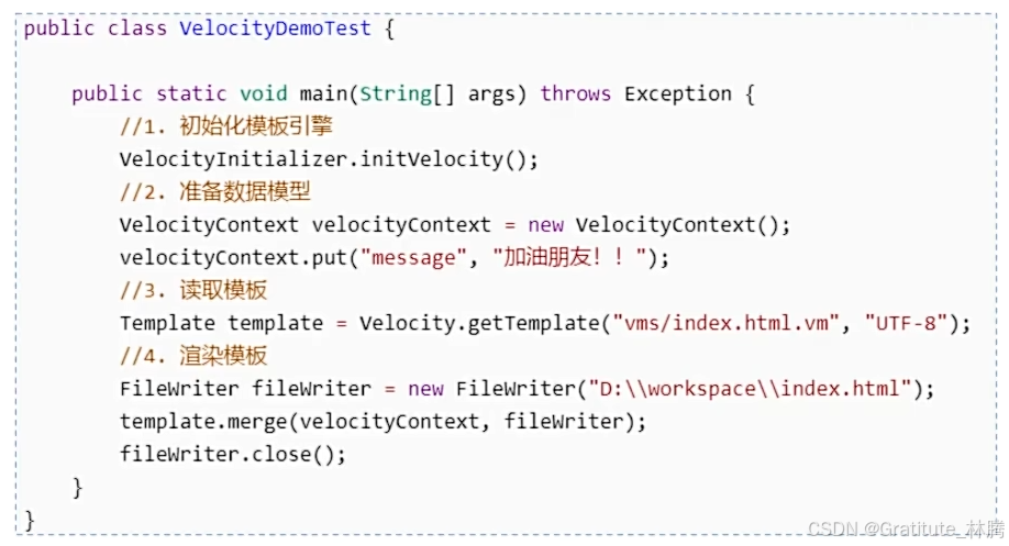 若依框架-velocity_入门_velocity框架-CSDN博客