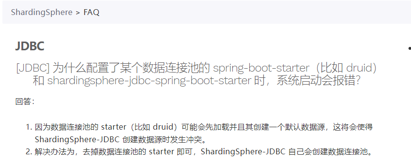 ShardingSphere 升级到5.5.2适配springboot3.3.5遇到的问题汇总 (已解决)_shardingsphere 5.5.2-CSDN博客