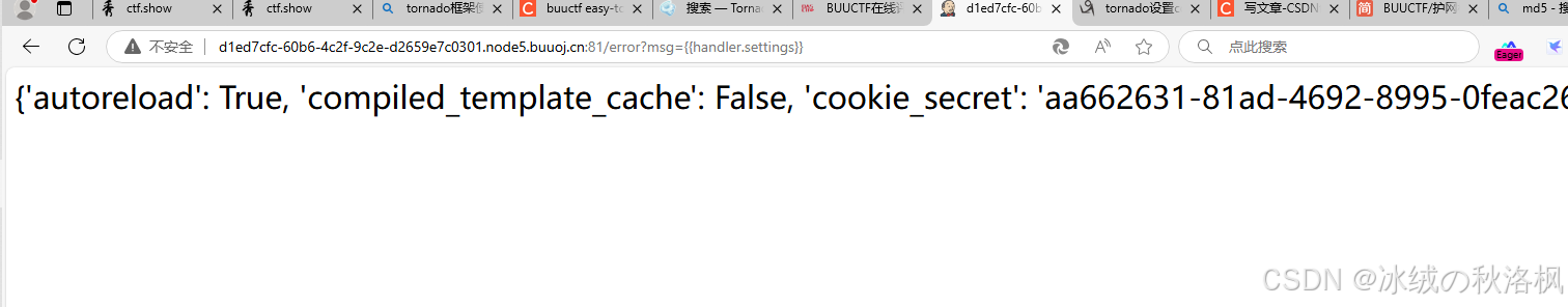 [护网杯 2018]easy_tornado 1-CSDN博客