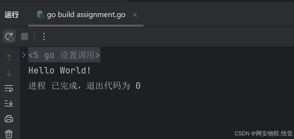 Go 语言的 :=_go :=-CSDN博客