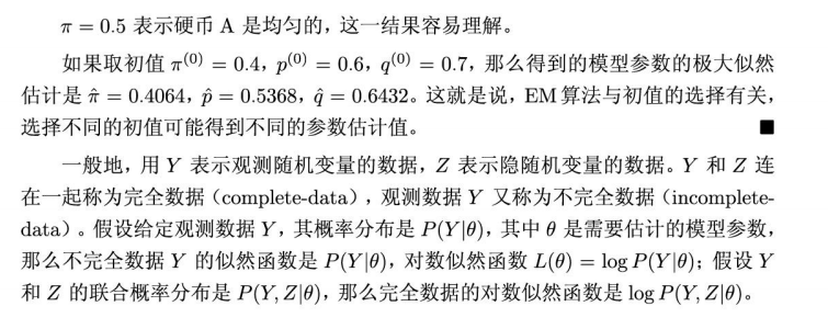统计学习方法第二版 第九章 Em算法及其推广第一节清华大学数据分析 统计学 系列课程 第九章 Em算法及其推广 Csdn博客