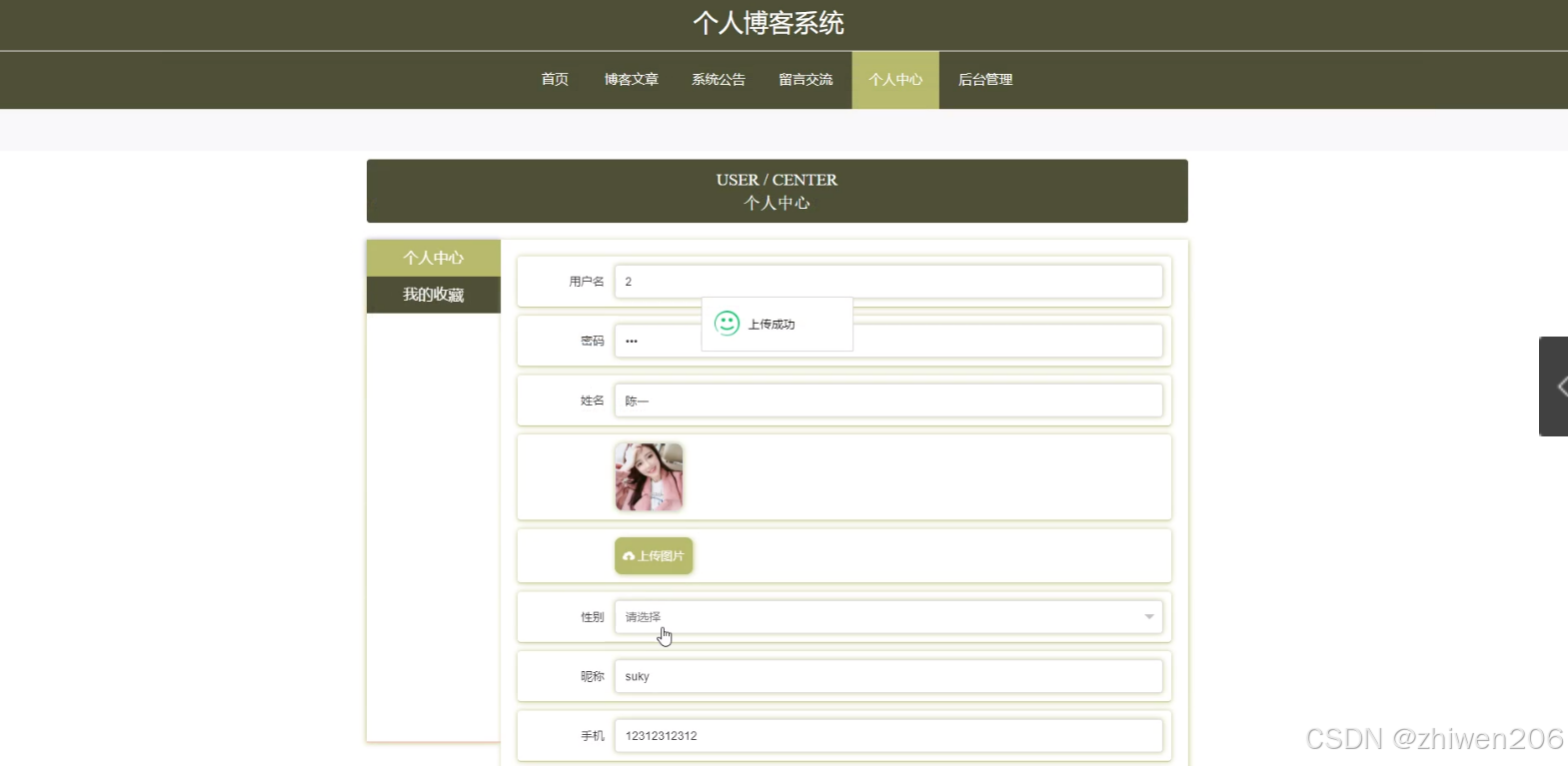 基于nodejsvue个人博客系统开题程序论文 计算机毕业设计nodejs Vue 开源博客 Csdn博客
