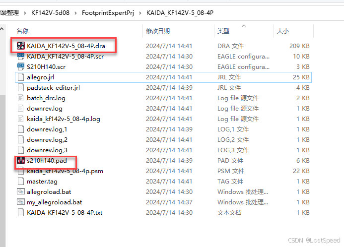 Footprint Expert 24 Subscription - 做非标封装(以 KF142V-5.08-4P 为例)-CSDN博客