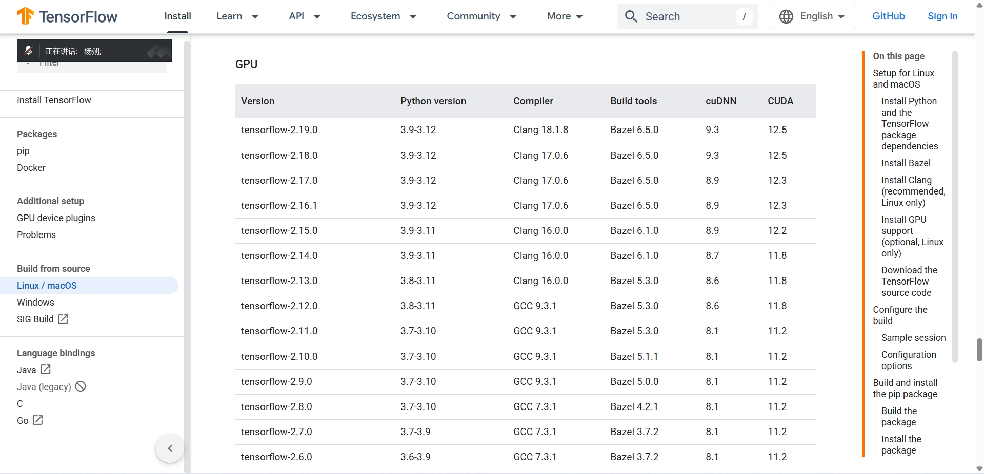 WSL2配置tensorflow GPU环境_wsl2安装tensorflow-CSDN博客
