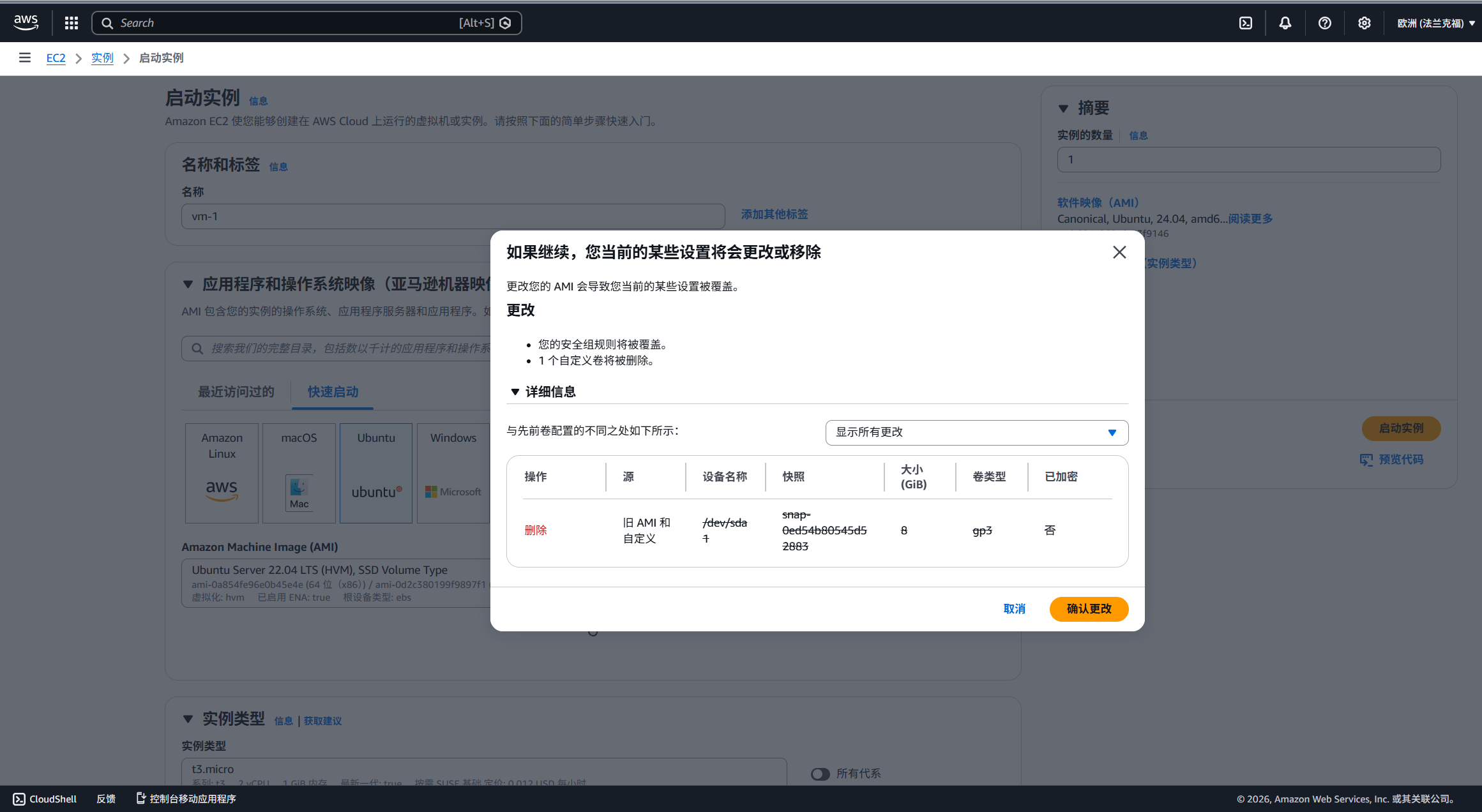 T-Rex test on AWS EC2_t-rex打流工具官网-CSDN博客
