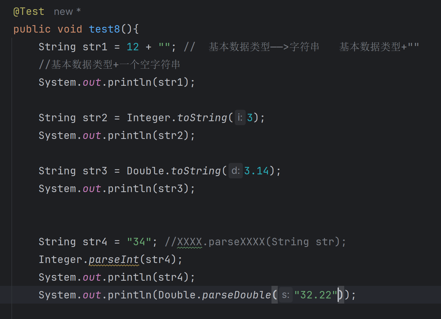Java基础（五）String，包装数据类型-CSDN博客