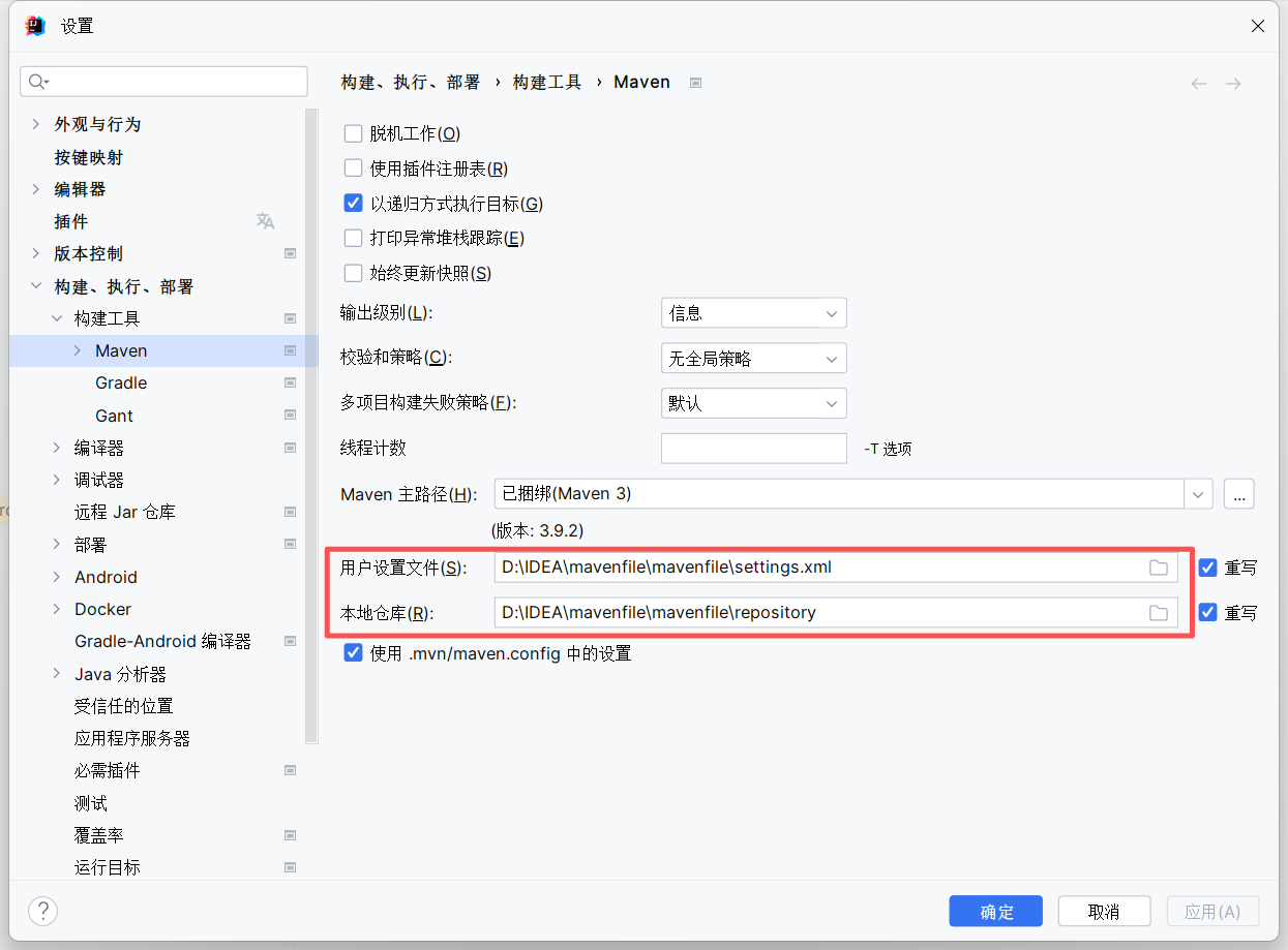 Springboot3 + Mybaits + Vue3 + Element-Plus 集成配置_springboot3+mybatis3-CSDN博客
