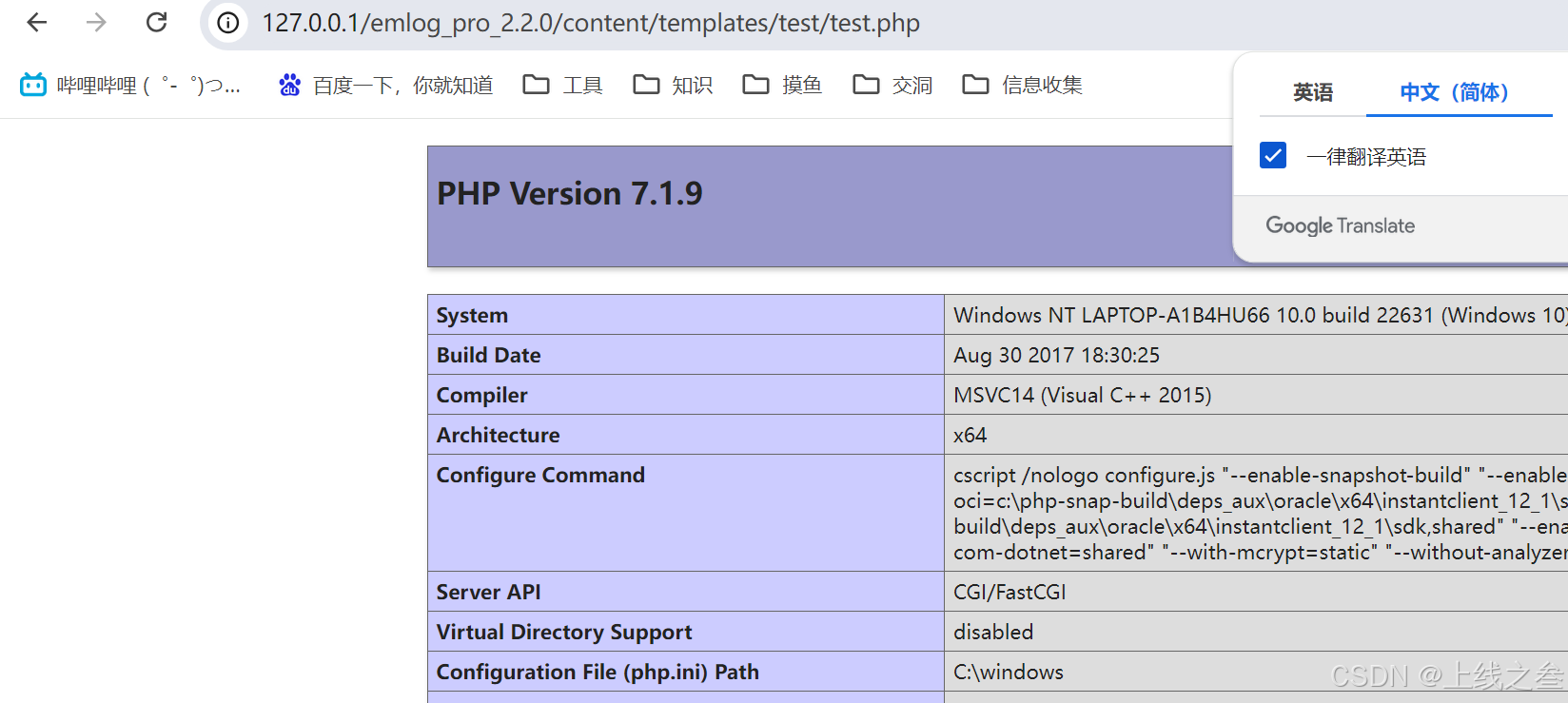 小迪安全-代码审计106原生-文件安全，上传监控，功能定位，关键搜索，1day挖掘_小迪代码审计-CSDN博客