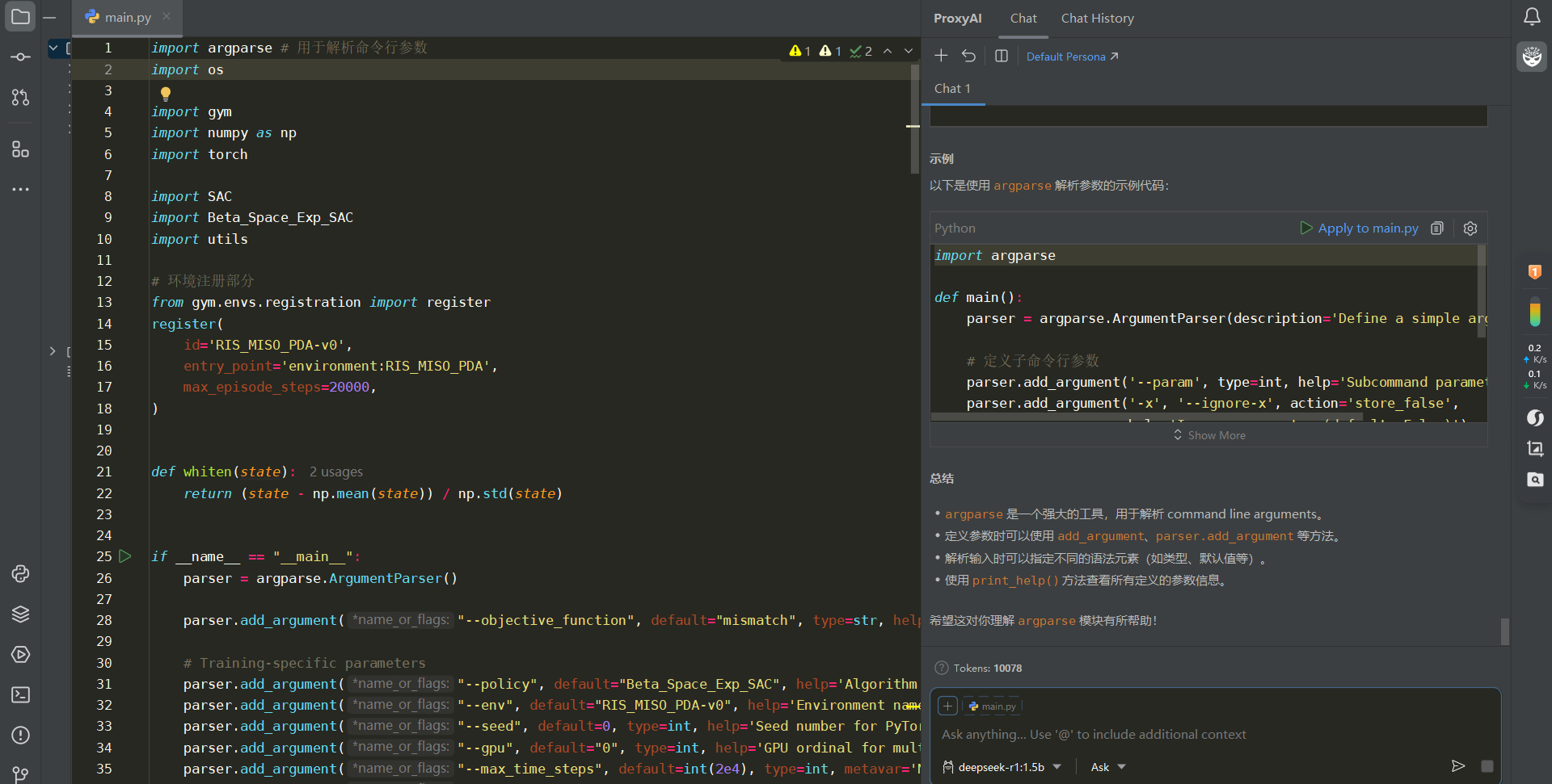 Pycharm集成Deepseek实现AI辅助编程！_pycharm的ai插件-CSDN博客