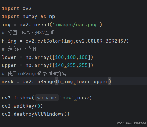 Python（opencv）_python cv2.flip-CSDN博客