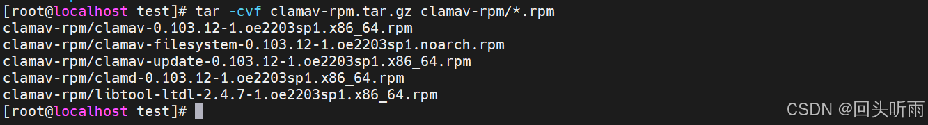 Linux离线安装clamav_clamav离线安装教程-CSDN博客