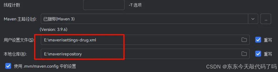 完美解决无法解析 com.aliyun:aliyun-sdk-vod-upload:1.4.13_aliyun-java-sdk-vod-upload-CSDN博客