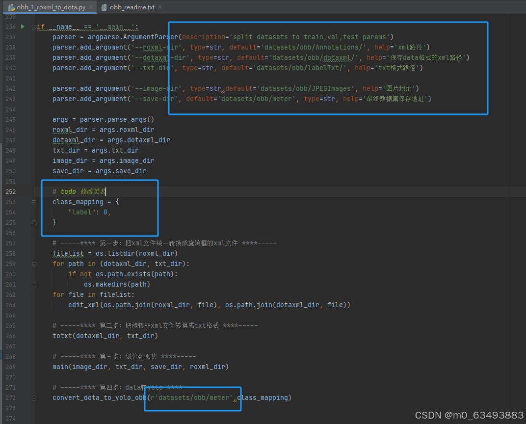 yolov8训练旋转目标检测obb数据集_yolov8训练obb-CSDN博客