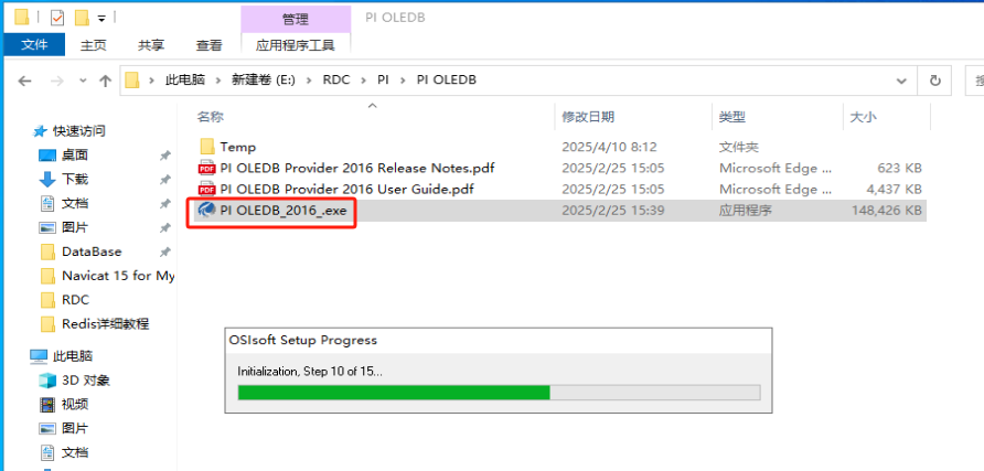 Java 使用JDBC操作PI数据库_pijdbcdriver-CSDN博客