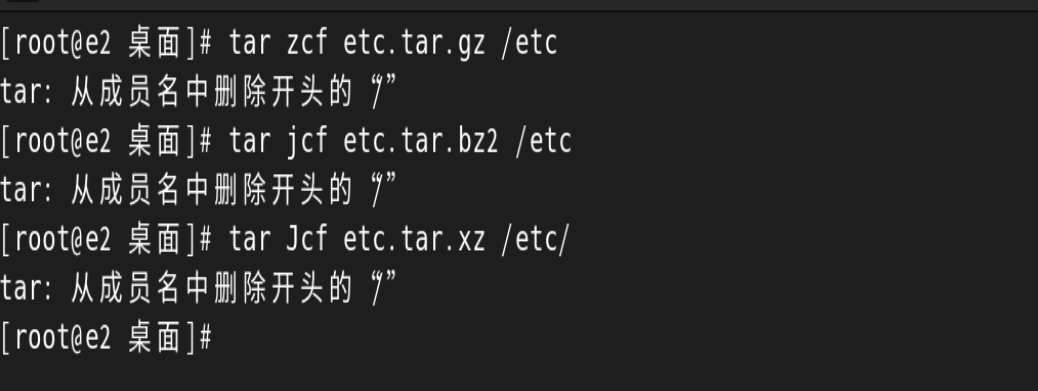 网络传输文件_tar ssh rsync-CSDN博客