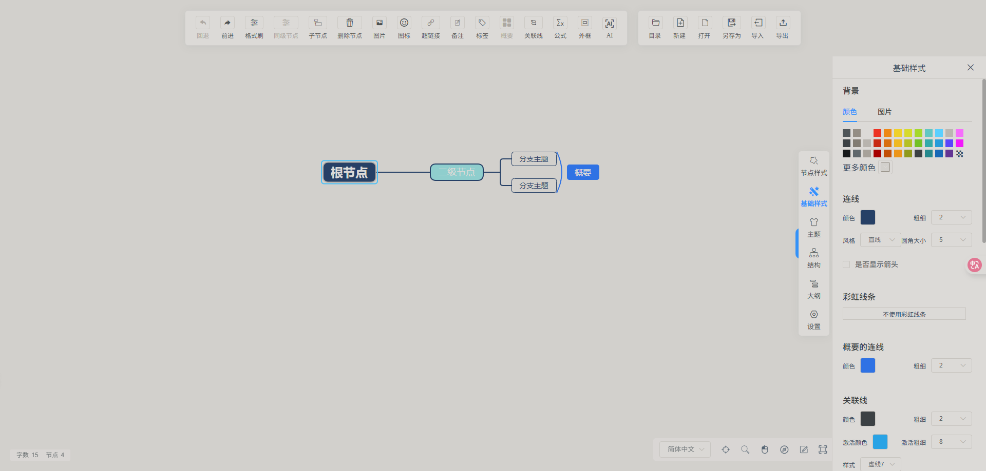 5分钟搭建属于你的思维导图神器：MindMap + Docker Compose 全攻略！_mind-map docker-CSDN博客