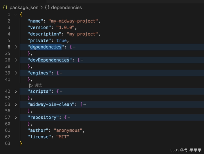 PACKAGE.JSON和PACKAGE-LOCK.JSON_package.json怎么生成的-CSDN博客