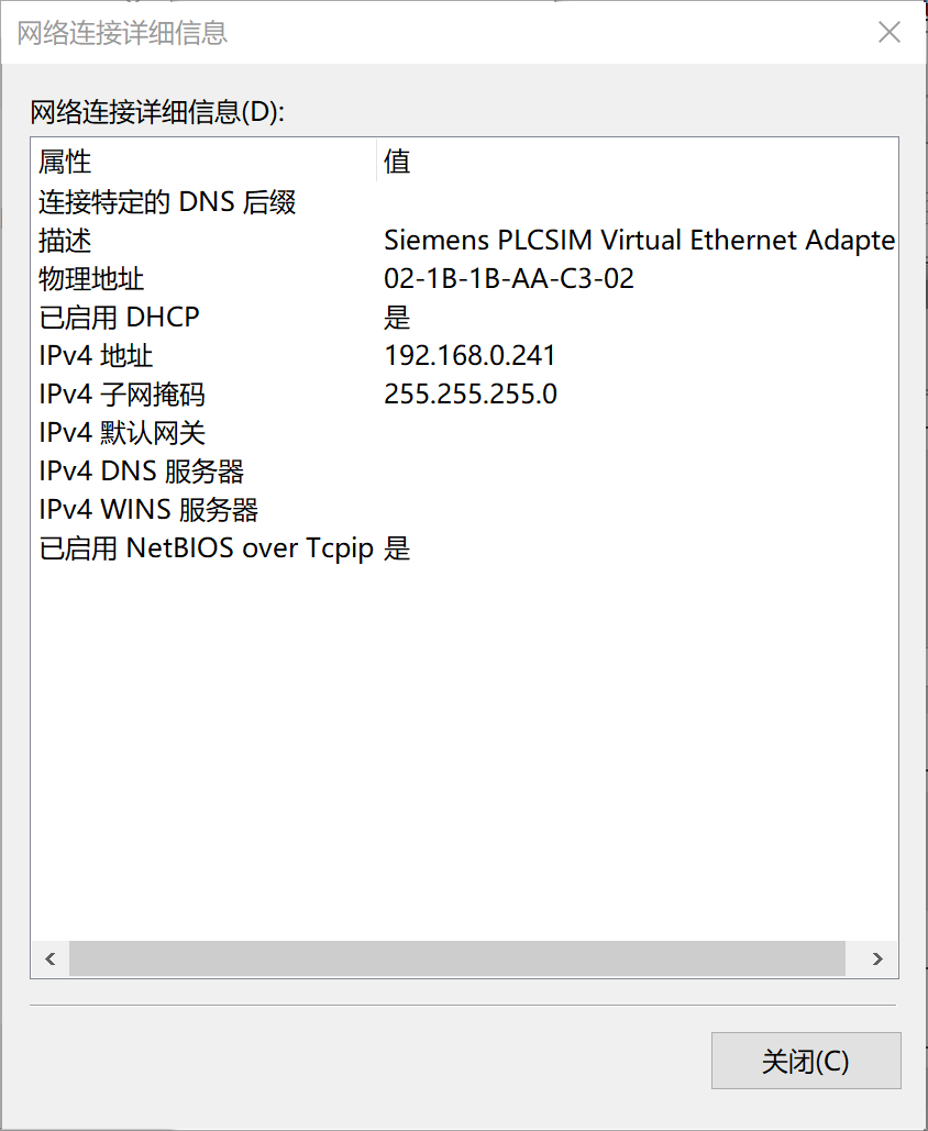 【电气生进阶】Python + Snap7 实战读取 S7-1500 (PLCSIM Advanced) 数据_s7-1500西门子读取昆仑通 ...