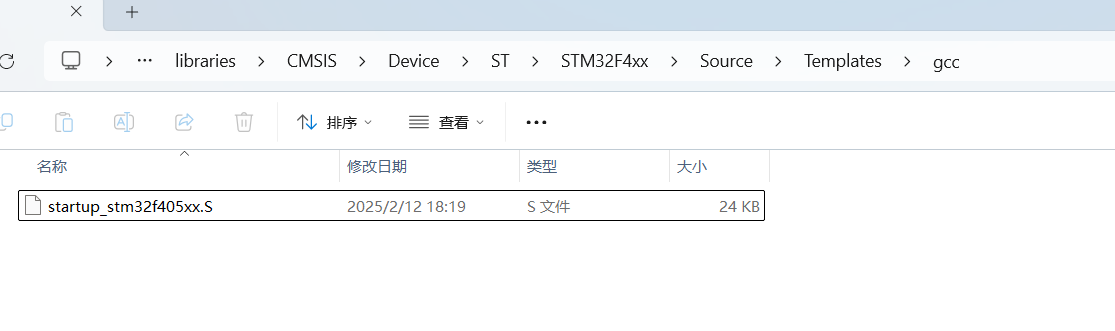 STM32F4系列RT-Thread开启额外的RAM（CCMRAM）-CSDN博客