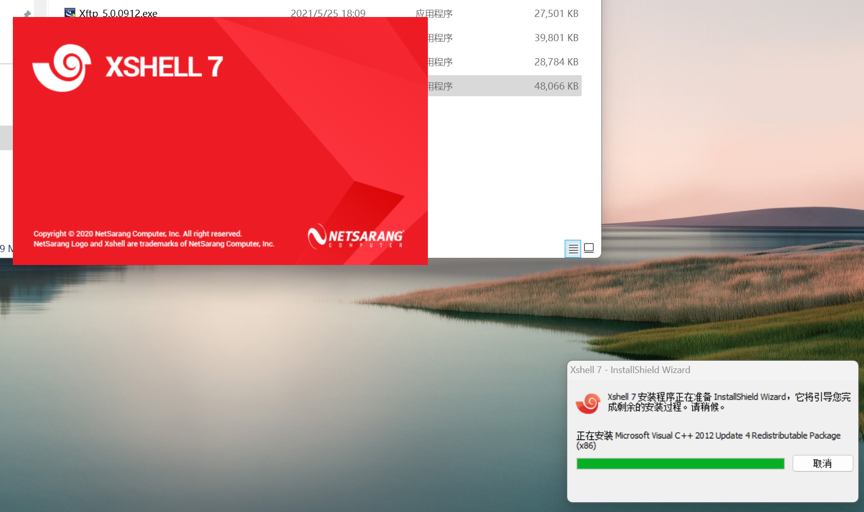 虚拟机详细图文教程系列12、下载安装使用XSHELL详细图文教程_xshell版本-CSDN博客