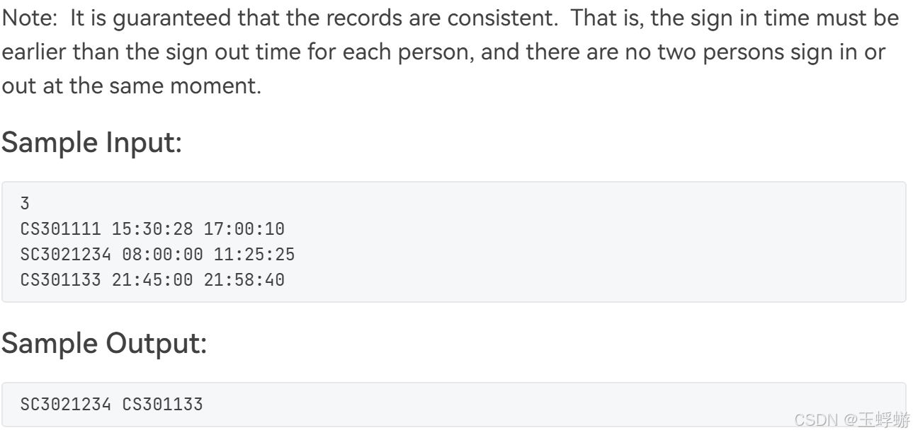 PAT甲级-1006 Sign In and Sign Out-CSDN博客