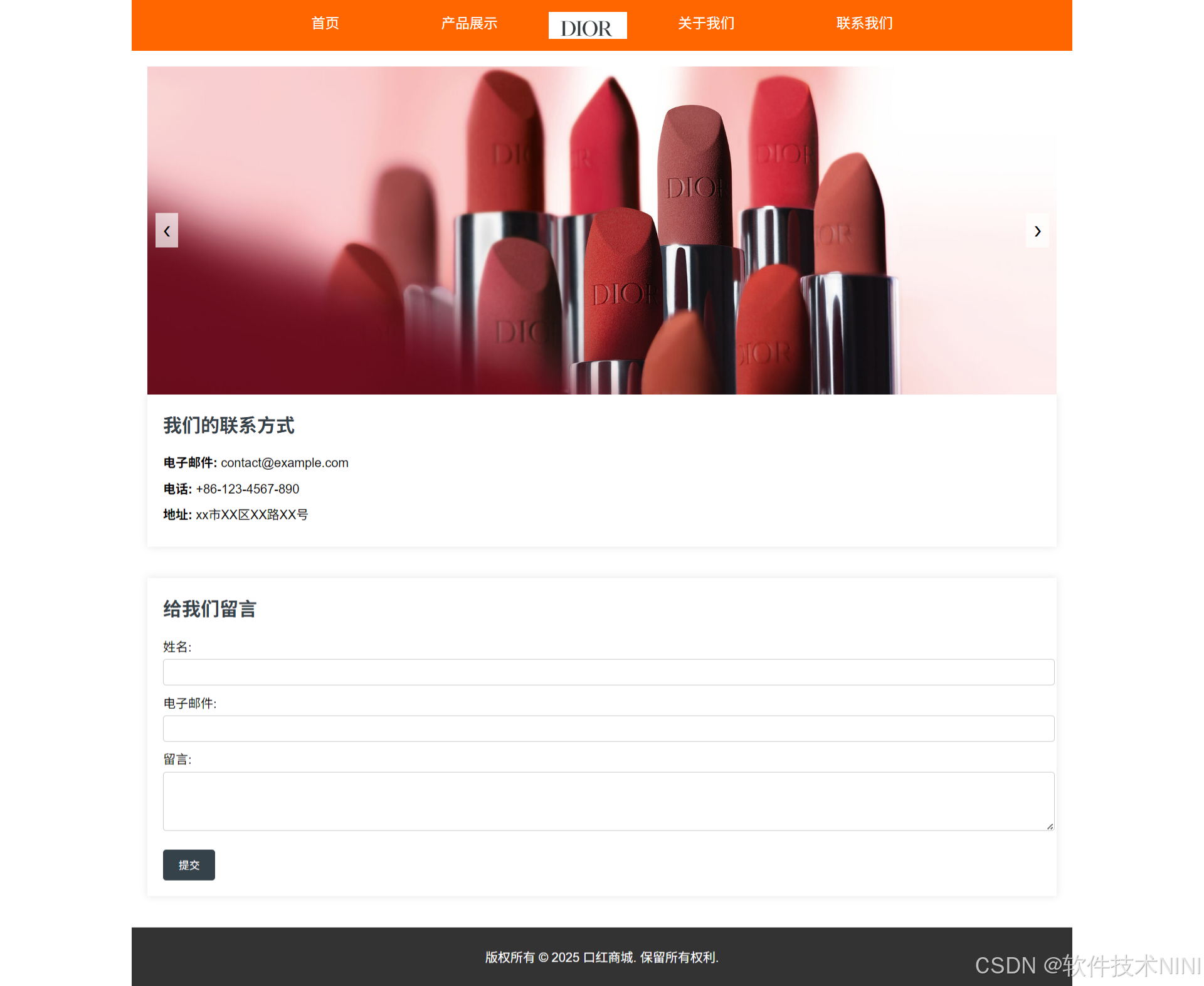html css js网页制作成品——口红商城html+css+js 4页附源码-CSDN博客