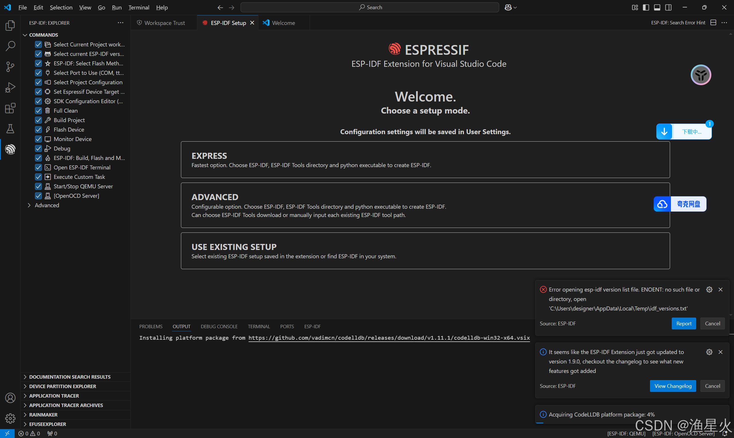 打开VScode后问题记录及解决_fd" must be a positive integer:-CSDN博客