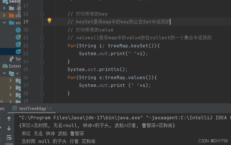 Map和Set-CSDN博客